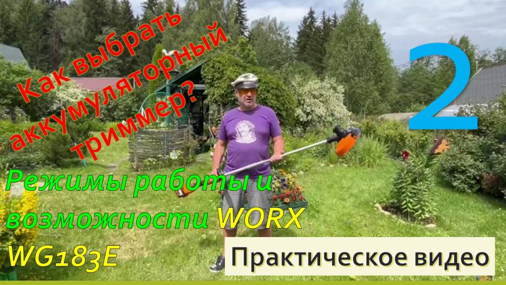 Обзоры и распаковки