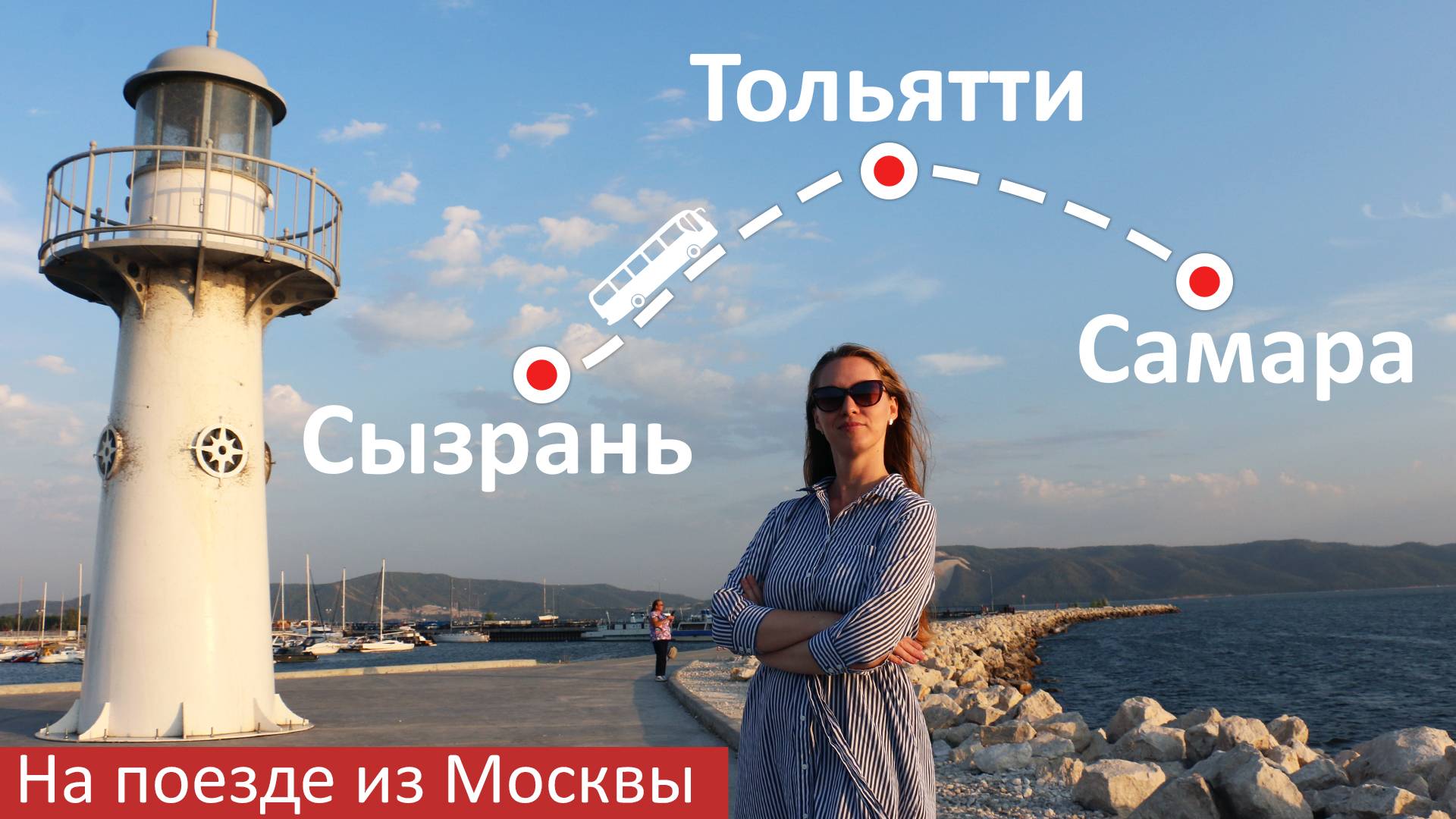 Россия
