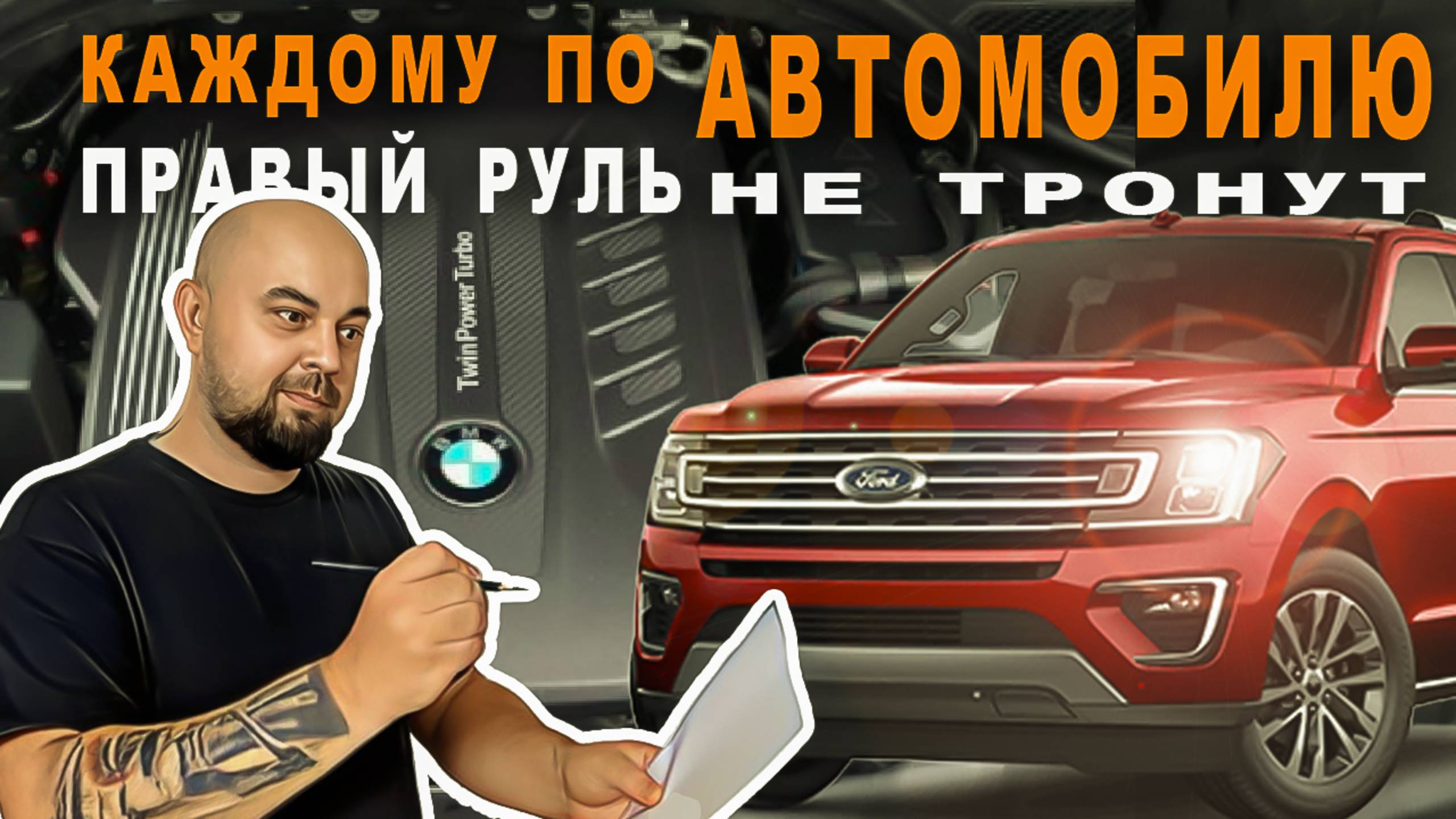 авто новости сезон 2025
