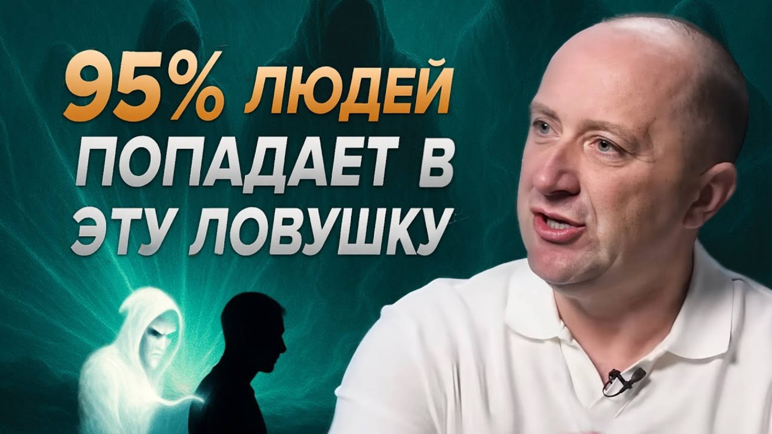 Интервью Михаила Агеева