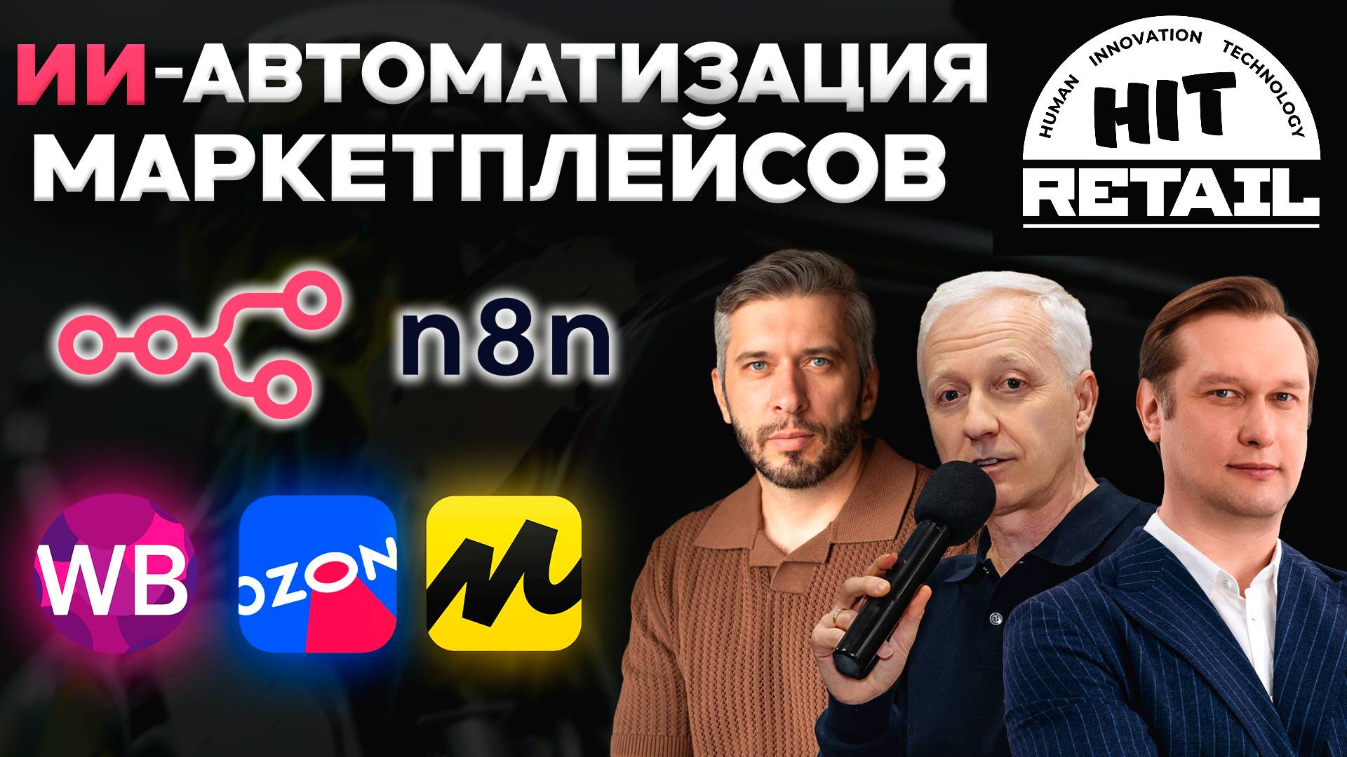 Информационный контент