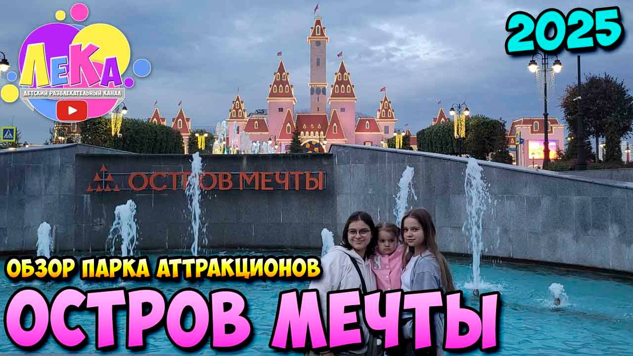 Где погулять с детьми в Москве и Московской области? (Парки, музеи и игровые площадки)