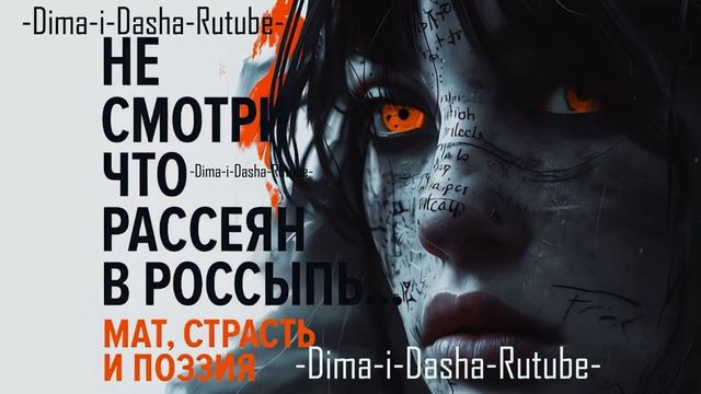 Лучшая музыка в стихах Слушать онлайн