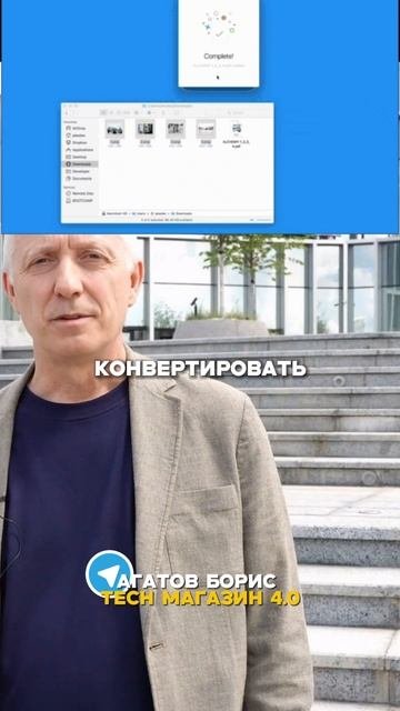 Короткий контент