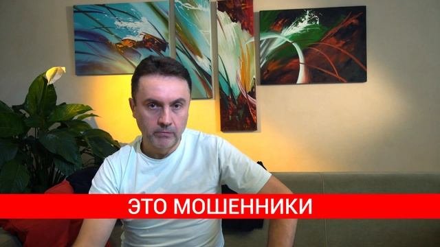 Противодействие ИТ-мошенничества
