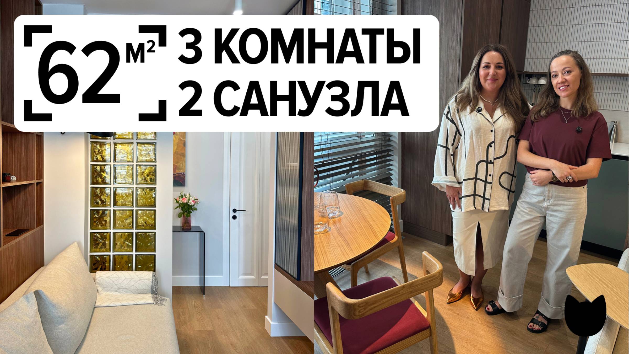 НОВОСТРОЙКИ | INMYROOM TV