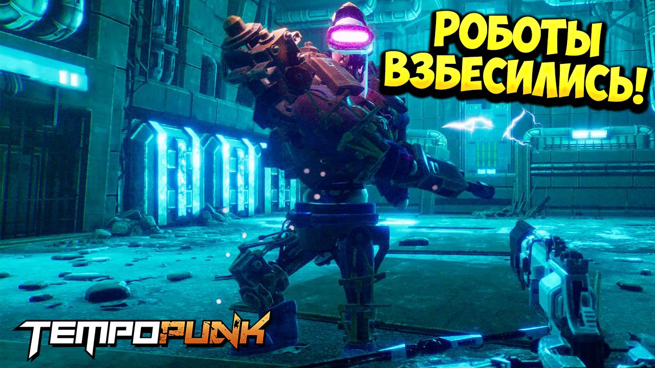 Шутеры