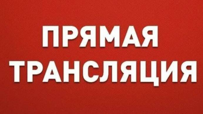 Трансляция От Вани