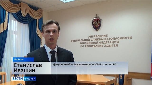 Безопасность