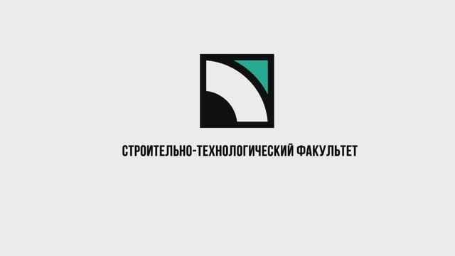 Факультеты АлтГТУ