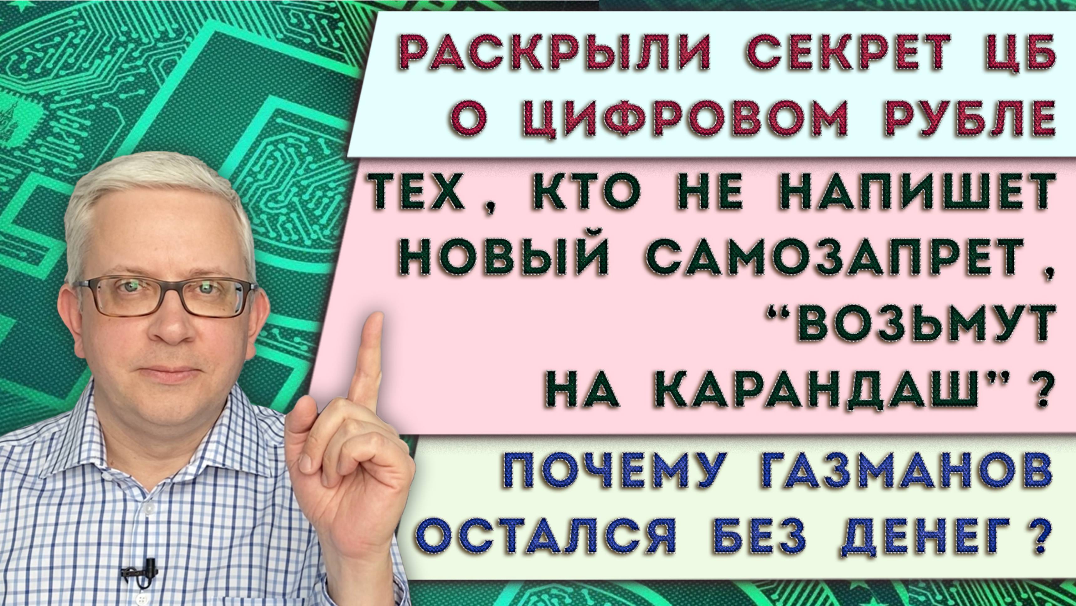 Информационное пространство, технологии: Госуслуги, электронные сервисы