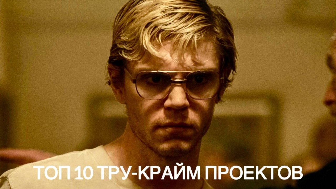 Сериалы