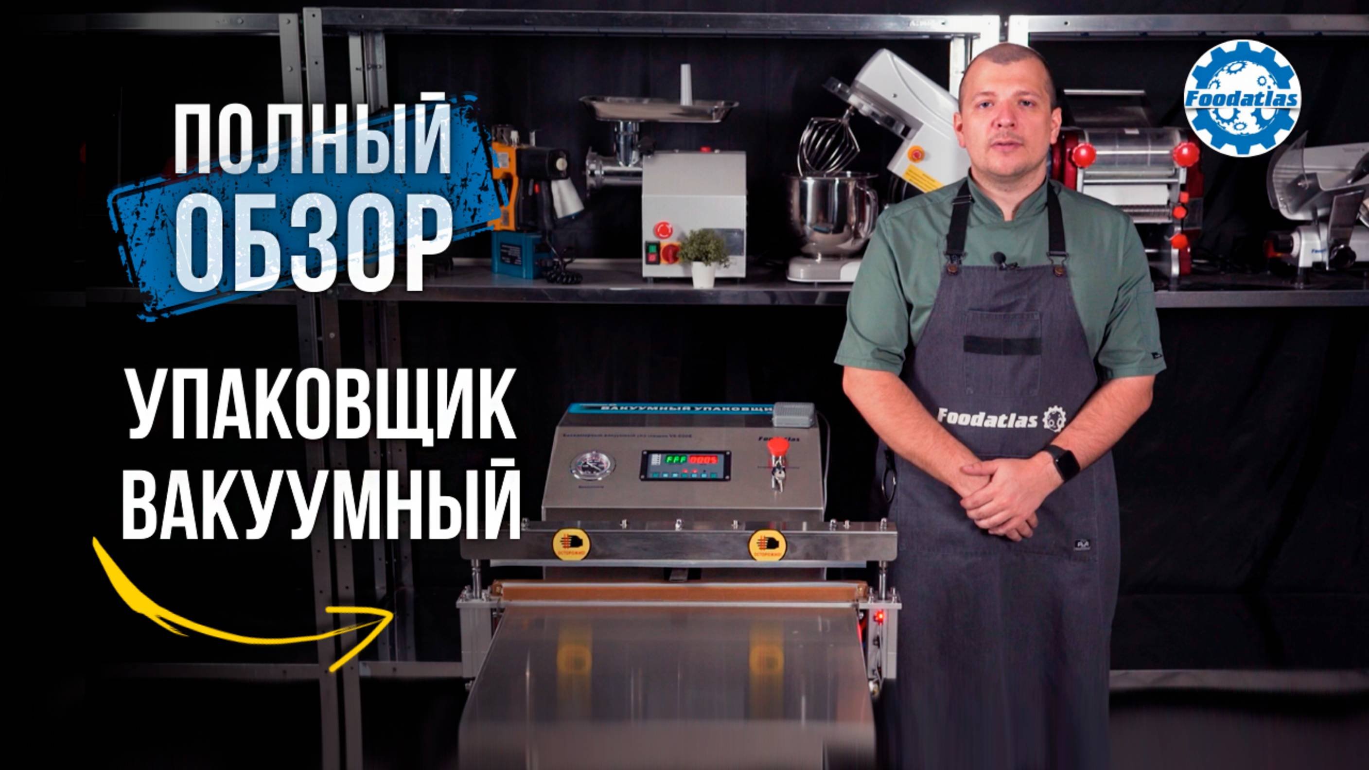 Все видео