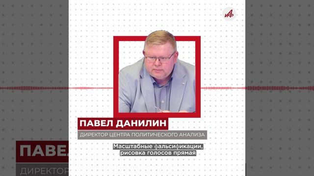 Главное о политике