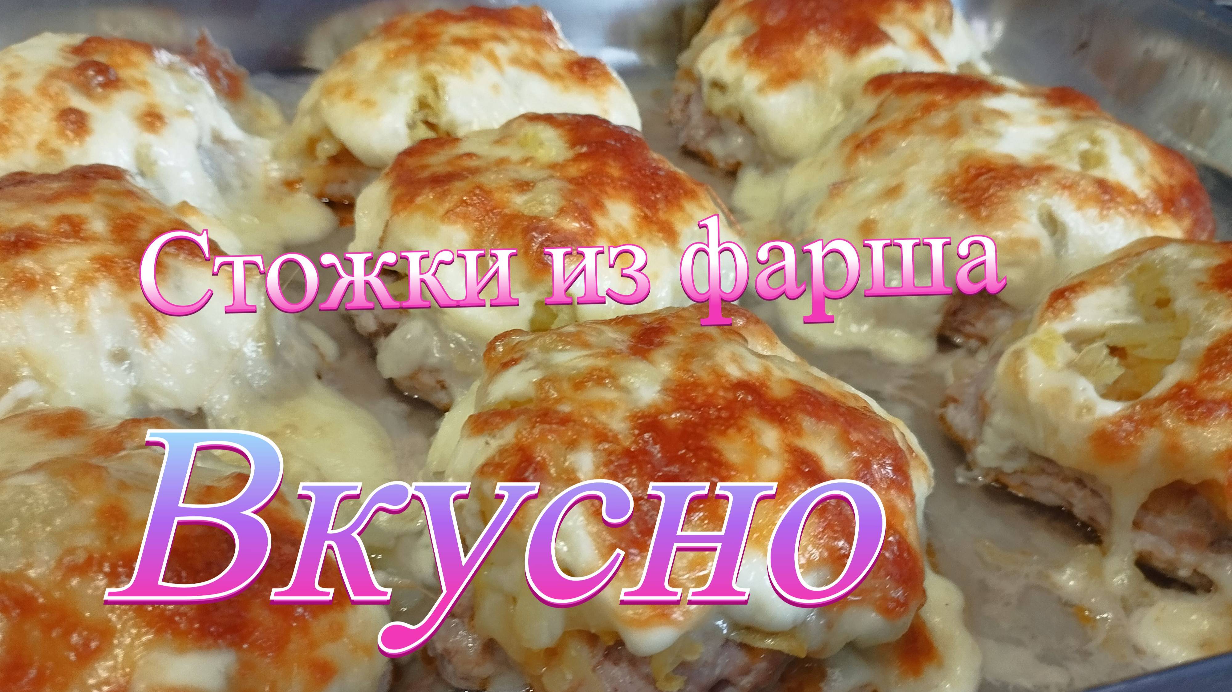 Блюда из маса