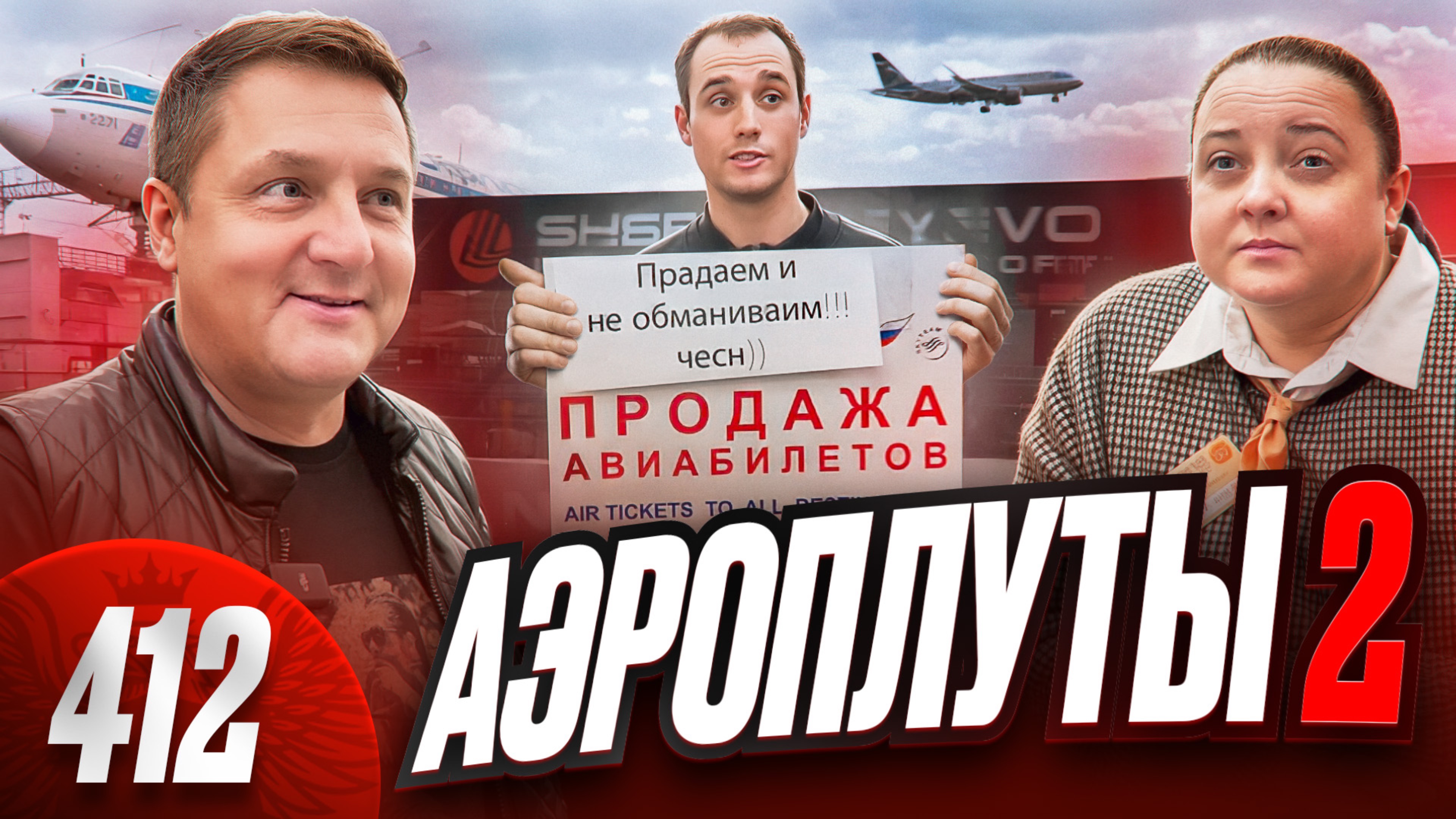 ГРАЖДАНЕ / ВЛАСТЬ /БИЗНЕС