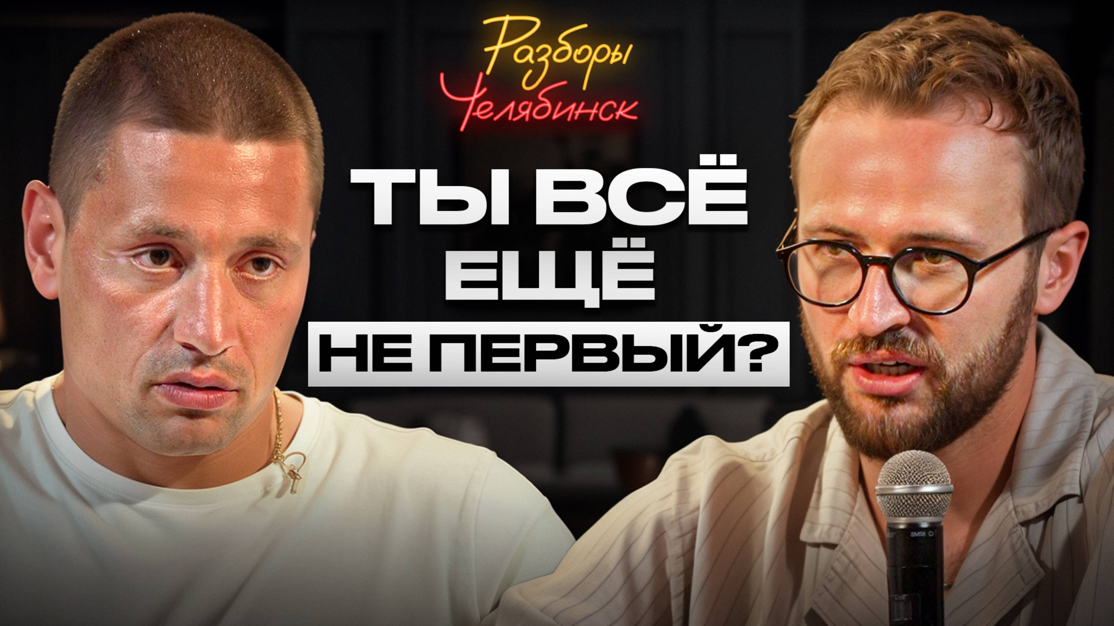 РАЗБОРЫ ГРЕБЕНЮКА
