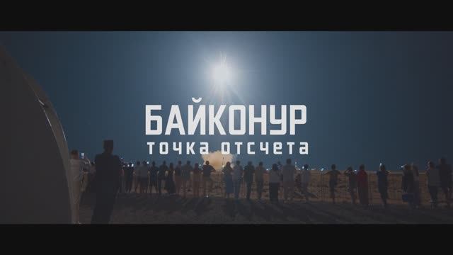 Трейлеры