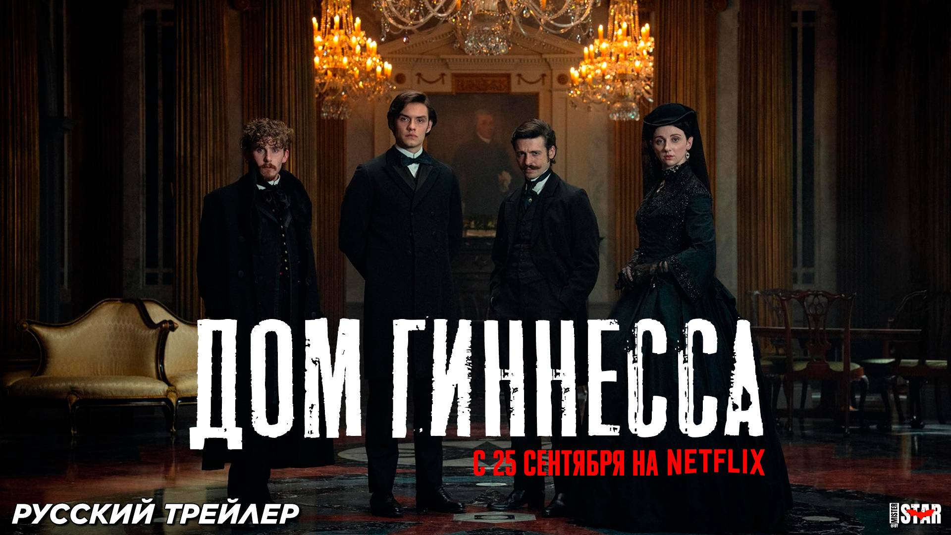 Сериал | Биография