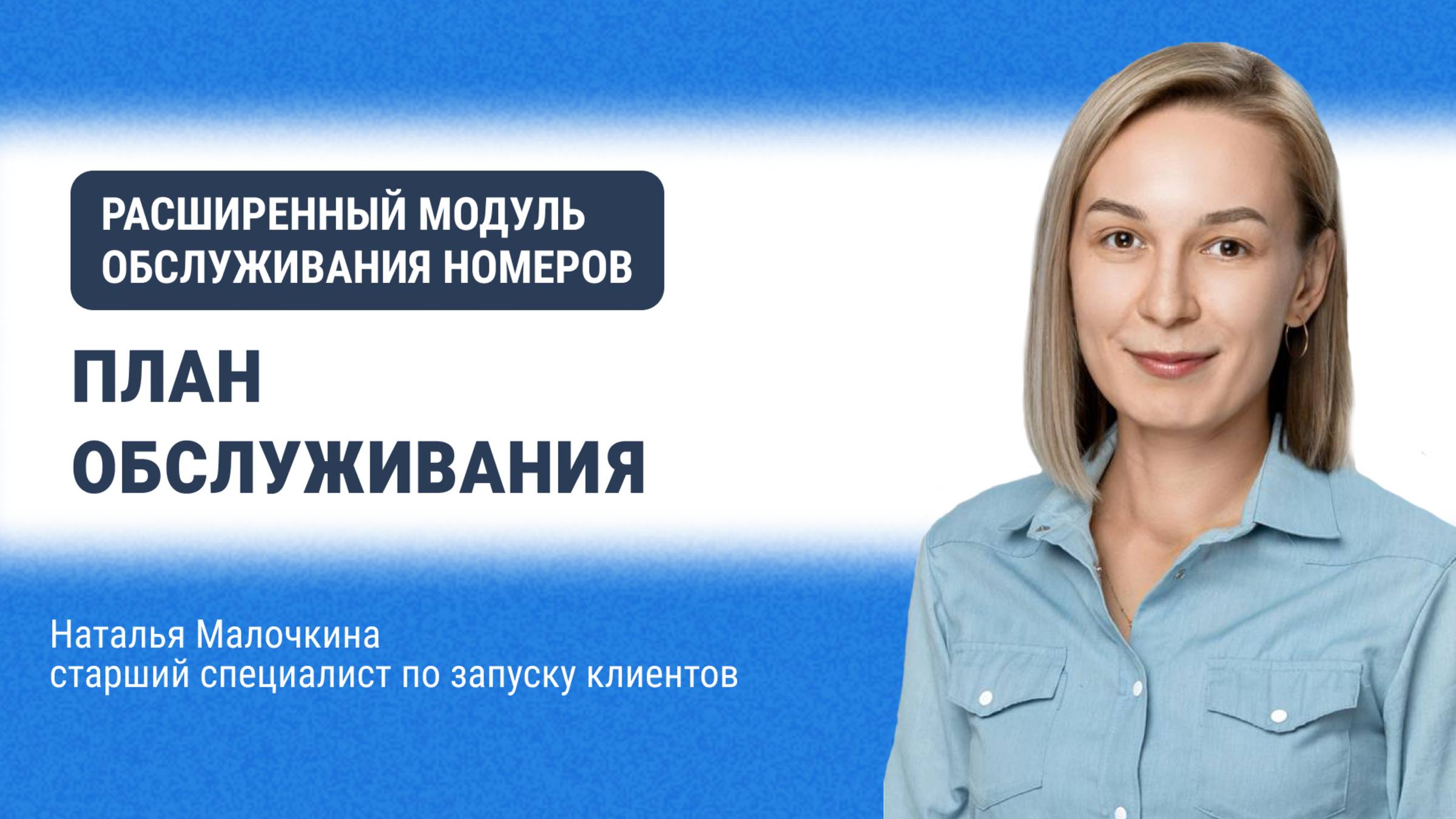 TL: WebPMS. Шахматка броней