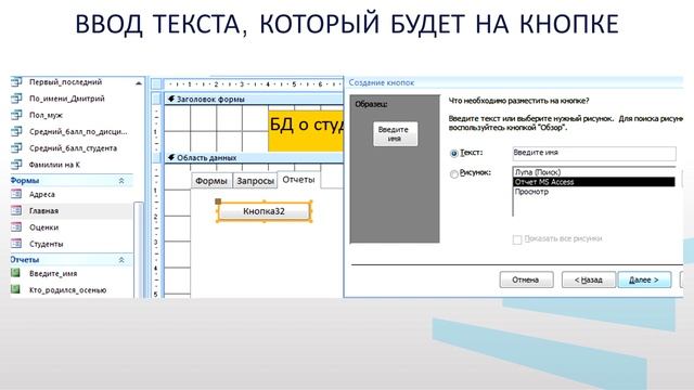 Системы управления базами данных