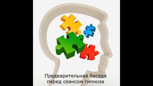 Аудио для самостоятельной проработки