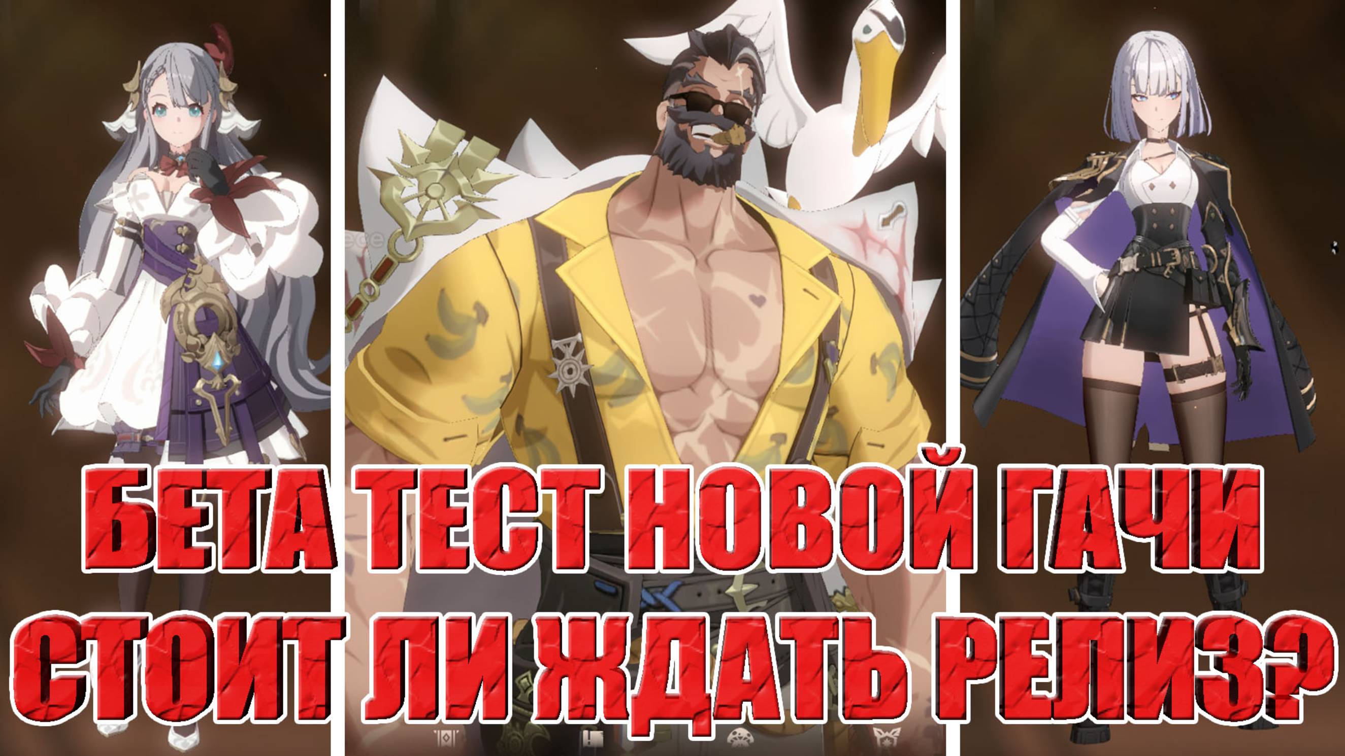 ОБЗОРЫ ИГР/ПЕРВЫЙ ВЗГЛЯД