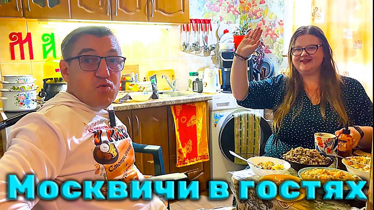 Не по теме