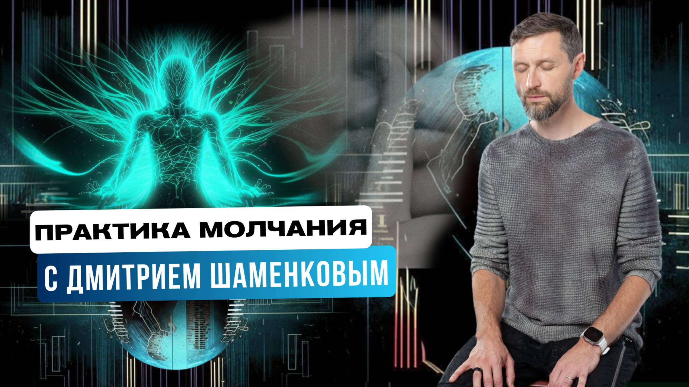 Здоровье