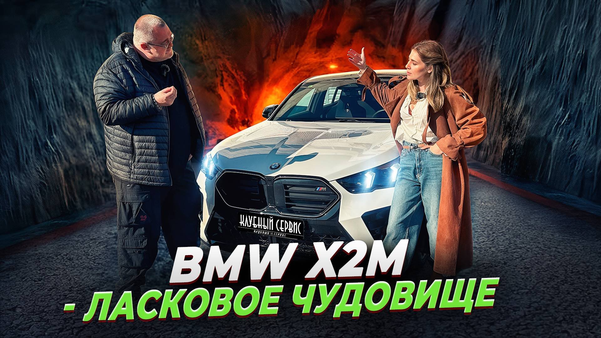 Обзоры