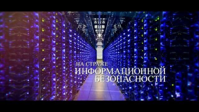 Информация от ведомств и госструктур