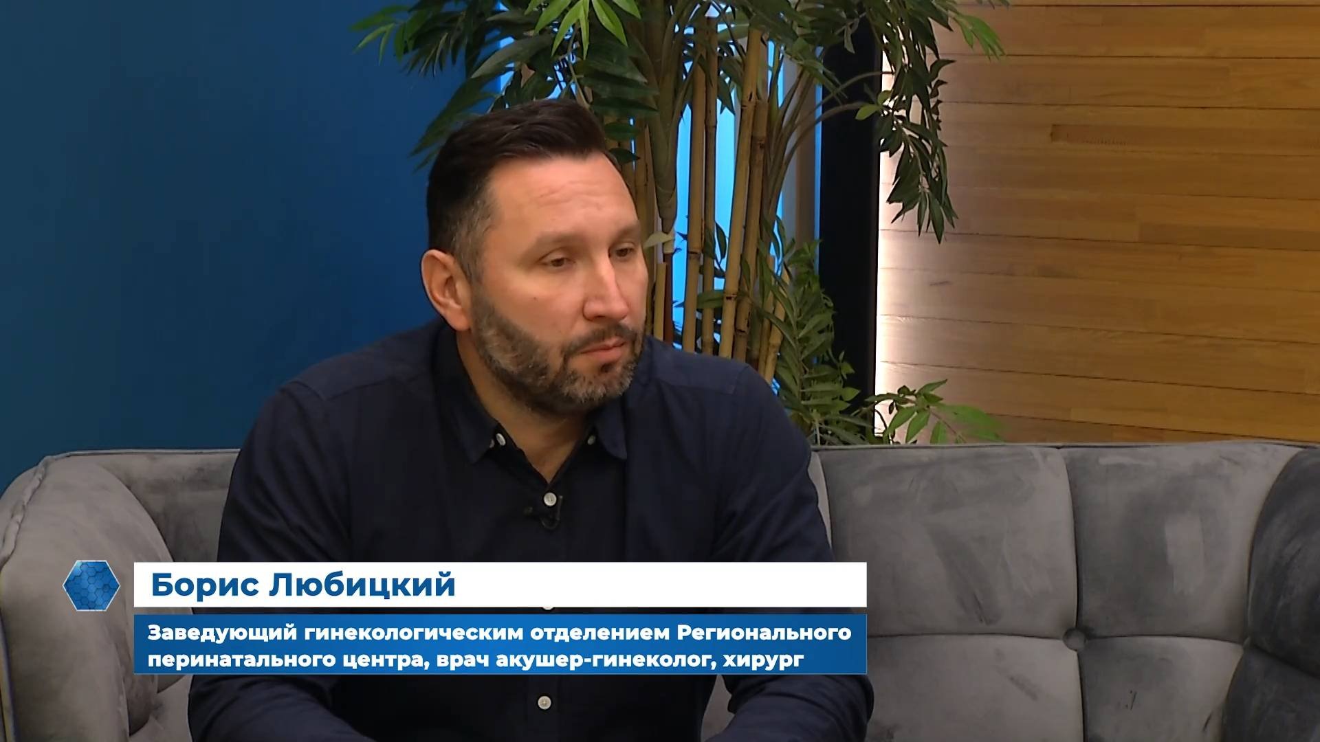 Интервью