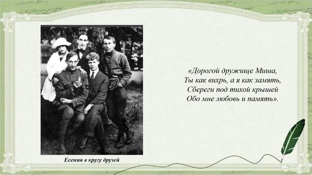 Виртуальная выставка