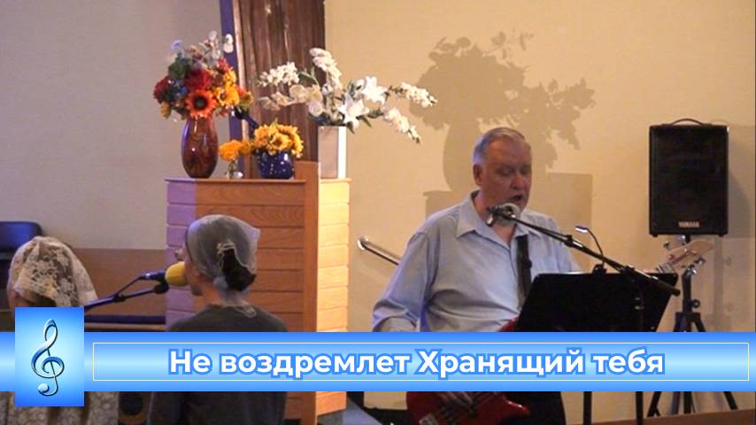 Пение 2025