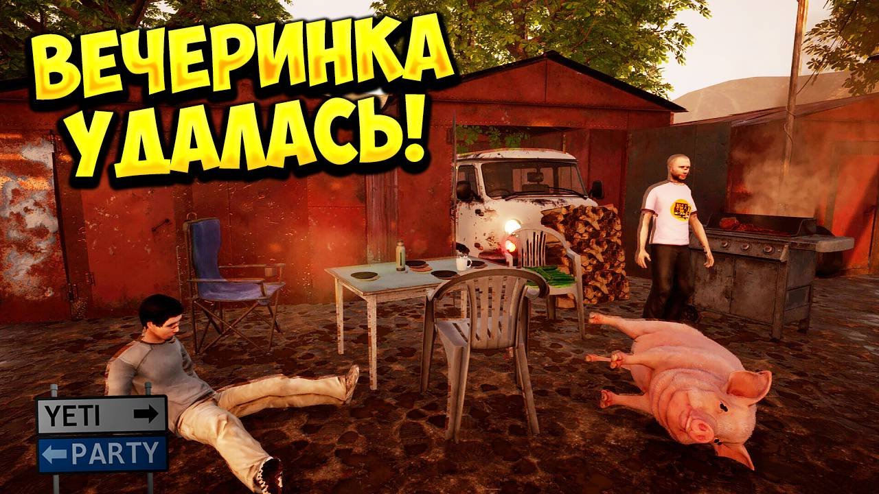 Хоррор