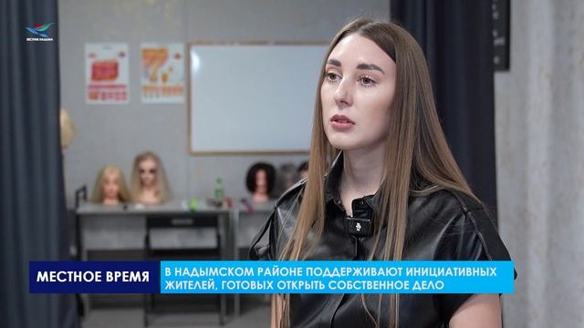 МЕСТНОЕ ВРЕМЯ. Сентябрь 2025