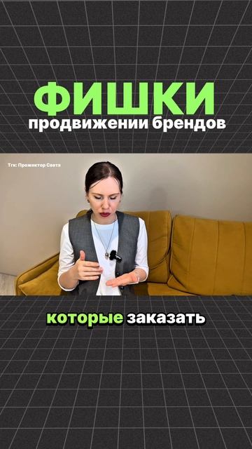 Маркетинг вокруг нас