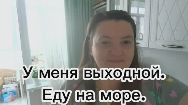 Из жизни женщины 50+