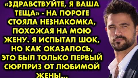 Рассказы и Истории
