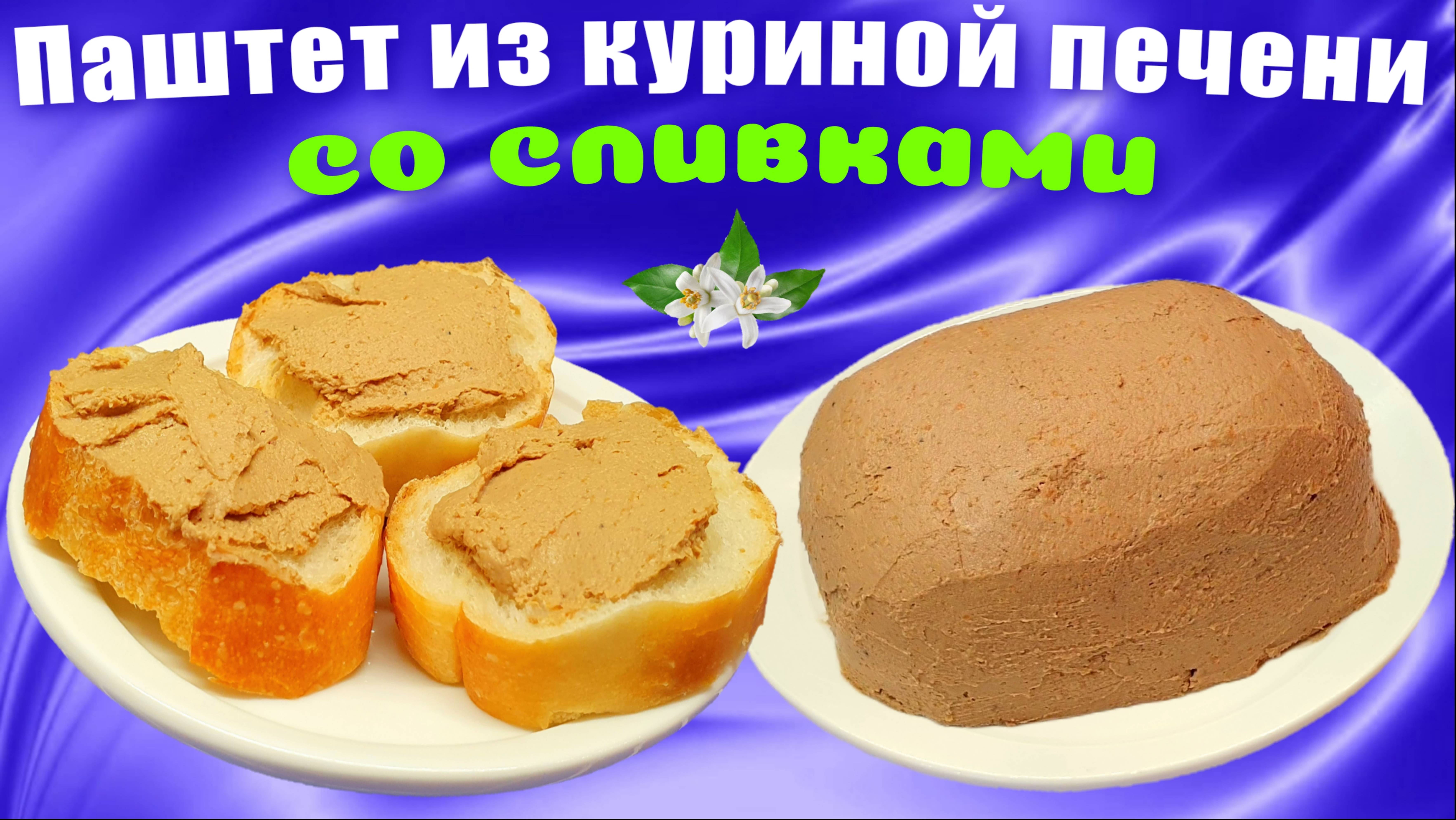 Блюда из мяса и курицы. Блюда из субпродуктов.