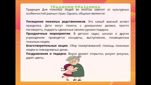 Библиотека № 12