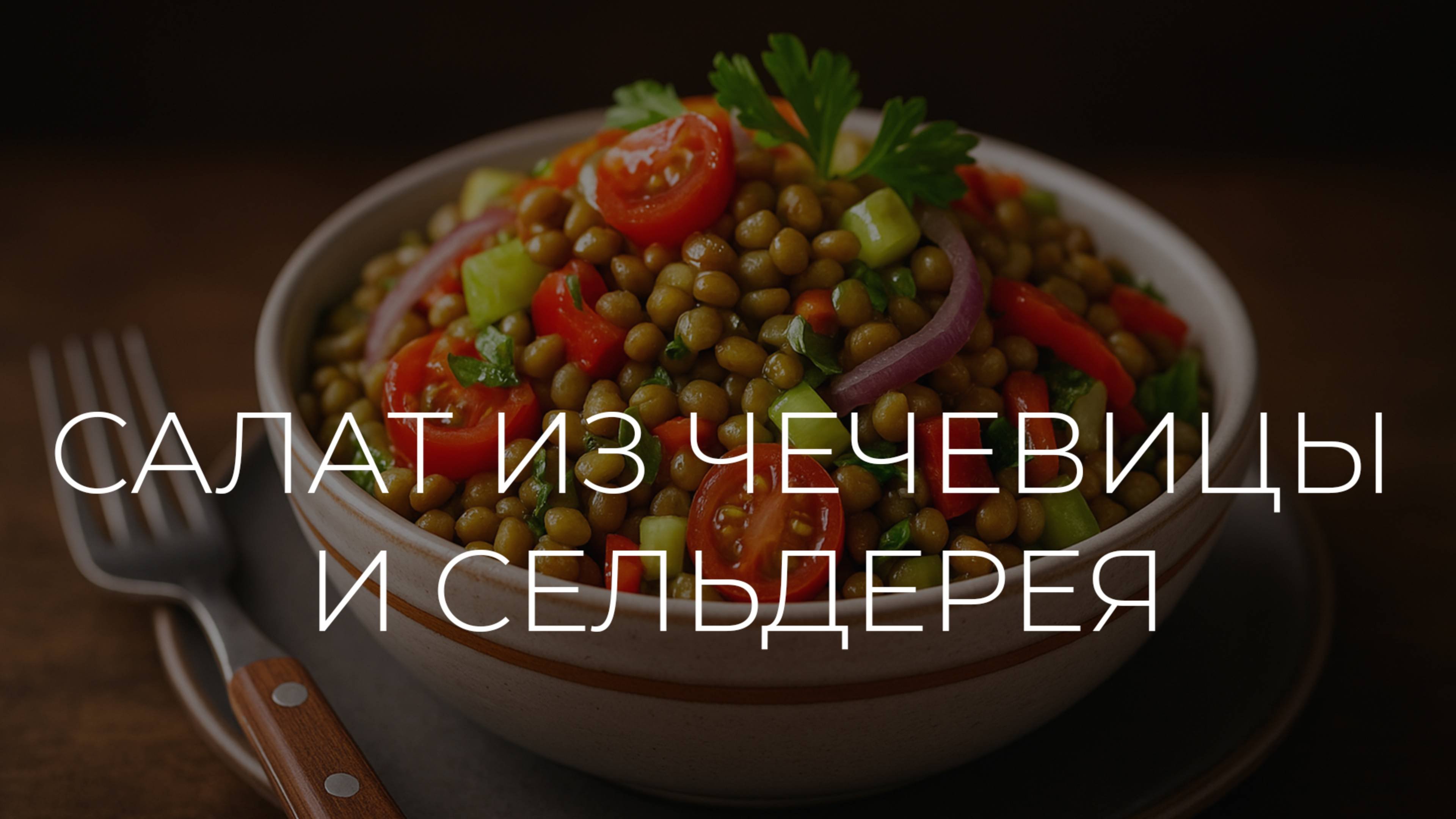 Полезные рецепты