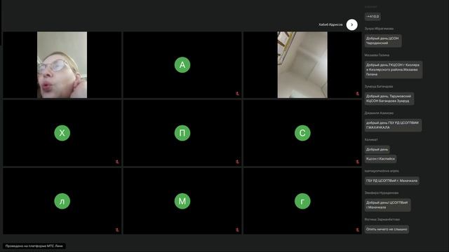 Социальная реабилитация 2025