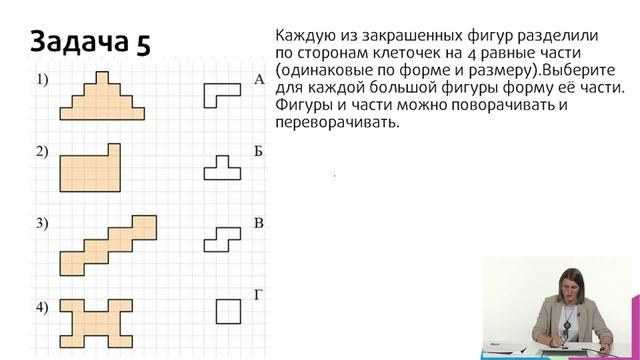 Математика ШЭ ВсОШ 2025-2026