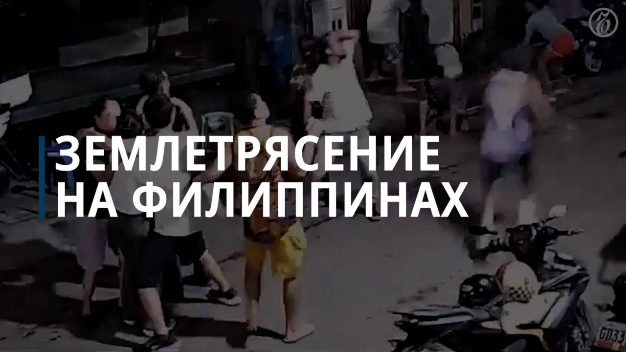 Происшествия