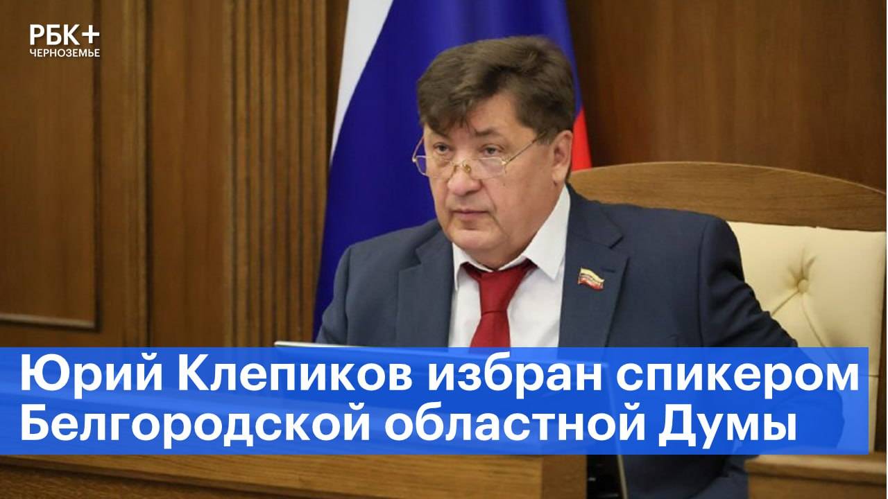 Событие