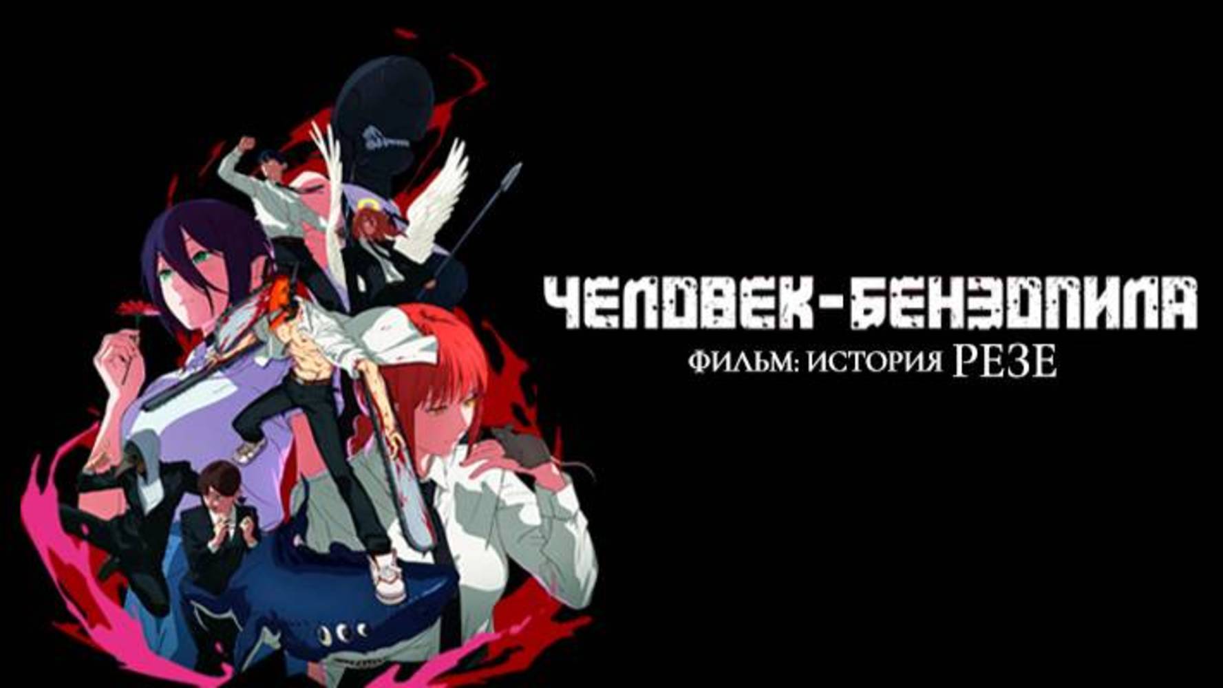 Трейлеры мультфильмов