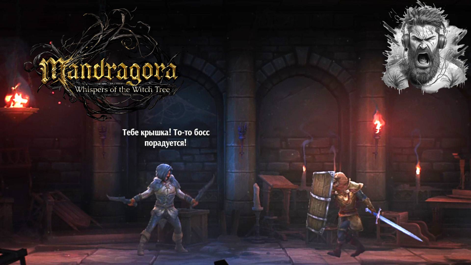 Mandragora: Whispers of the Witch Tree