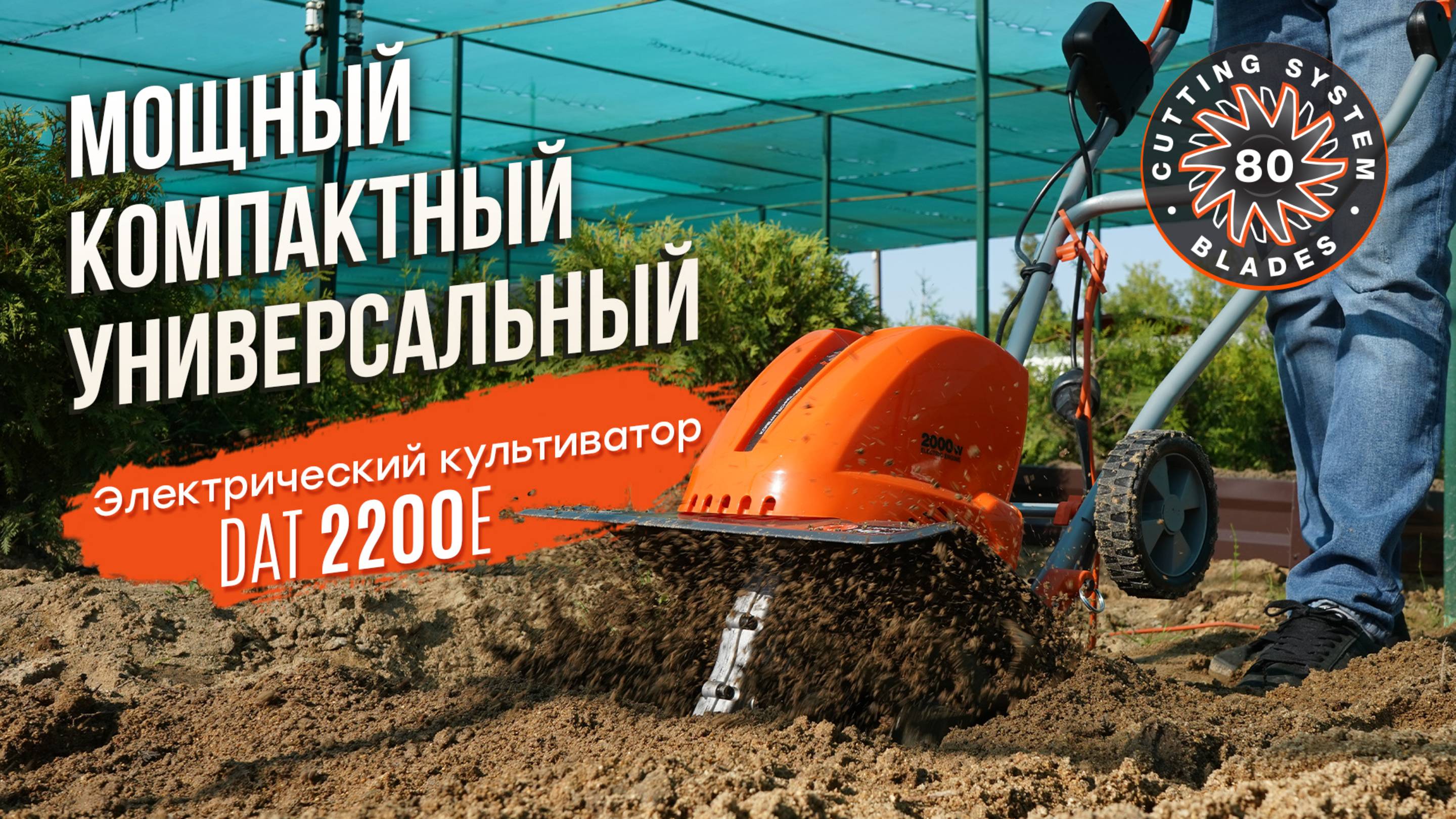 Культиваторы DAEWOO