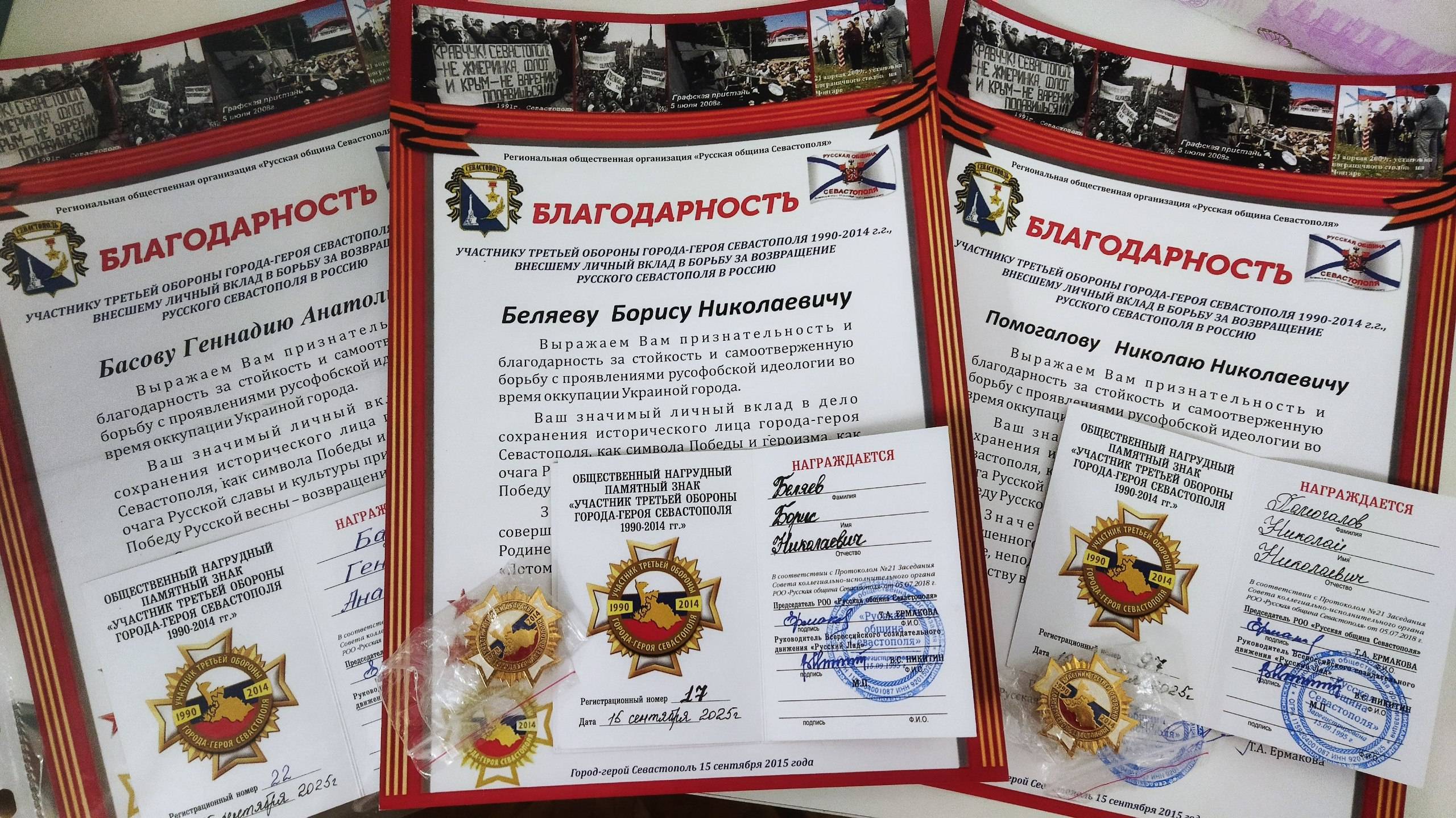 Наши мероприятия